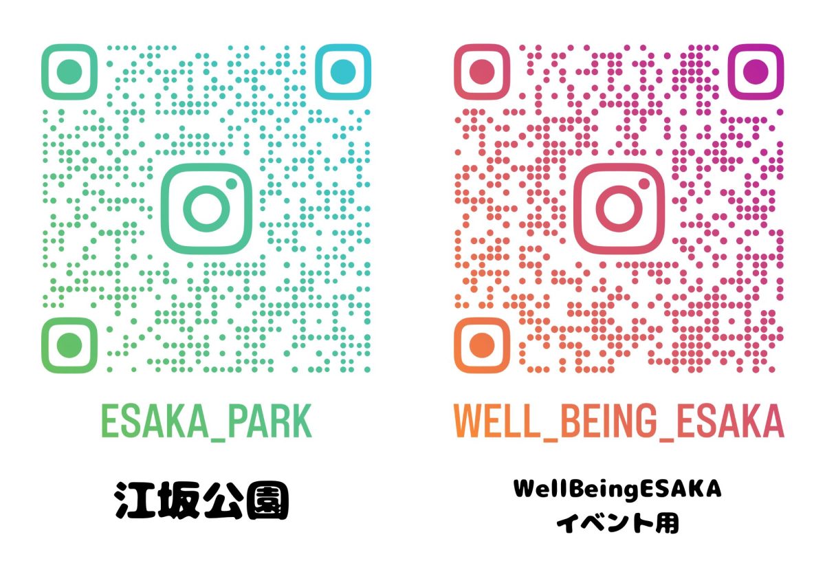【吹田市】4月25日(土)Well Being ESAKA 開催！マルシェやアイドルステージ多数🎤🎶｜まちっと北摂